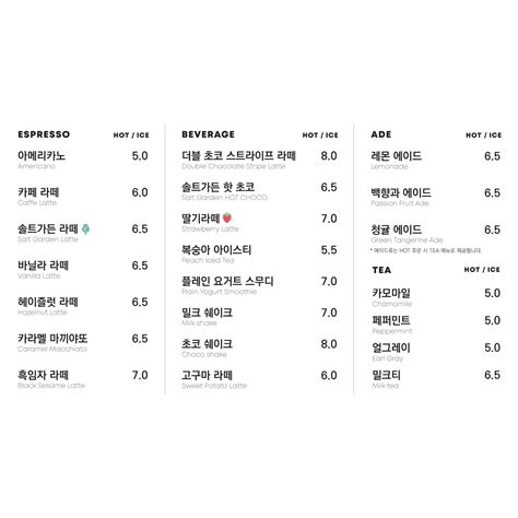 카페 메뉴판 디자인 메뉴판 포트폴리오 크몽