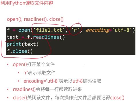Python访问手机存储文件夹python管理电脑文件及文件夹 Csdn博客