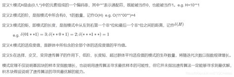 【车间调度】基于matlab多层编码遗传算法求解车间调度问题【含matlab源码 035期】 云社区 华为云