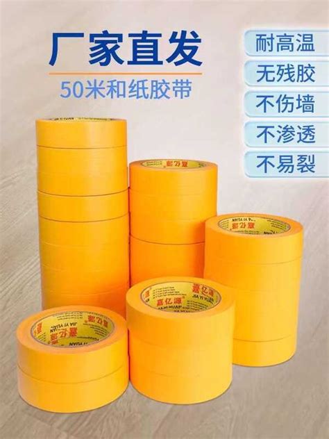 50 Metro Ceramic Tile Maganda Ang Paghiwalay Kulay Putik Sa Loob Ng