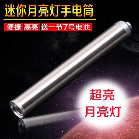 Chargable Flashlight Rechargeable Flashlight Heavy Duty Heavy Duty Flashlight Discover 904