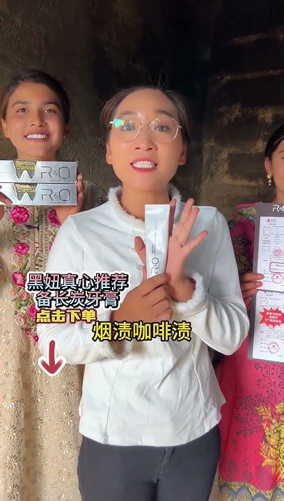 黑妞怎么也没想到，新村民的身世这么可怜！ 巴基斯坦友谊村 牙膏 大嫂 可怜 海外生活 巴基斯坦黑妞🍀友谊村 Youtube