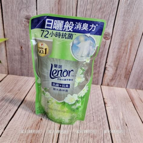 全新蘭諾芳香豆陽光森林香到期日20260521 蝦皮購物