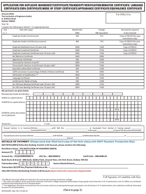 Fillable Online Gtu Transcript Procedure Gtu Transcript Sample