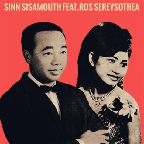 ស៊ីន ស៊ីសាមុត រស់ សេរីសុទ្ធា ចៅដក ភ្លេងដើមច្បាស់ល្អ By Aiy Ekareach And Khmeroldiesmusic