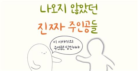 〈더 글로리〉에 나오지 않은 진짜 주인공들 ㅍㅍㅅㅅ