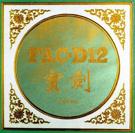 Fac D12 街上的宝剑 Sword On Da Street Lyrics And Tracklist Genius