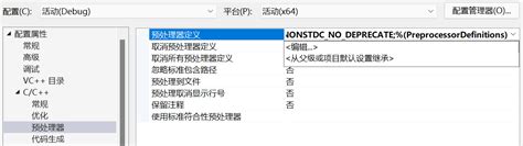 【opencv】基于vs2022的opencv320版本环境配置 技术分享 Discussmaker