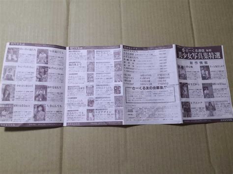 さーくる社力武靖裸投稿画像 枚 静岡純子女子小学生ヌード SexiezPicz Web Porn Hot Sex Picture