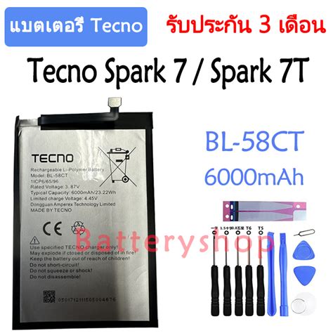 Tecno Spark Spark T Battery Bl Ct Mah Shopee Thailand