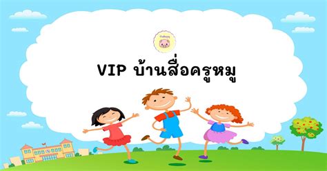 Cute Class Cute Class Added A New Photo