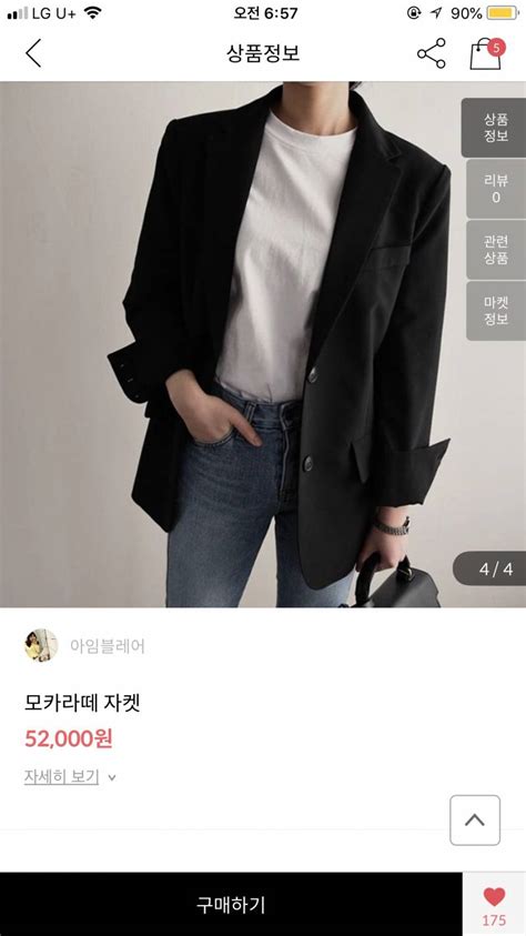 옷 차림 보고 떠오르는 헤어스타일 추천좀 인스티즈instiz 일상 카테고리