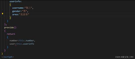 关于vue中return中检测到无法访问的代码检测到无法访问的代码 Vue Retuen Csdn博客