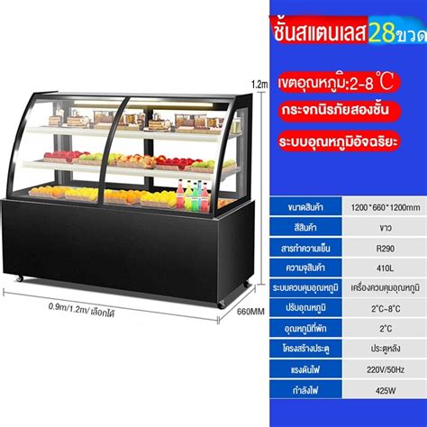 Sande รับประกันนาน 5 ปี ตู้แช่เค้กวางเคาร์เตอร์ ตู้เย็น ความจุ 400l