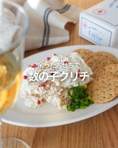 【公式】北海道乳業 乳製品レシピ プリマール のアレンジレシピをご紹介します🧀 手軽にできるのにオシャレ Primar クリームチーズ＆バジルを使った ヘルシーレシピです🥗 病みつき