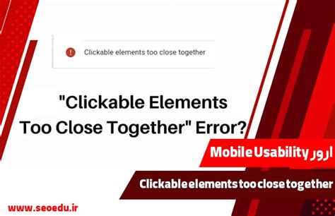 رفع خطای Mobile Usability خطای Clickable elements too close together
