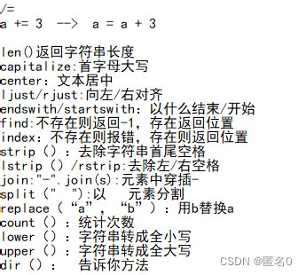 Python中的闰年判断if语句应用 CSDN博客