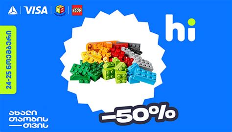 გადაიხადე „თიბისის“ მოსწავლის Visa ბარათით და მომენტალურად დაიბრუნე თანხის 50 ასევე ისარგებლეთ