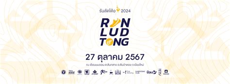 โรงเรียนสันป่าตองวิทยาคม Added โรงเรียนสันป่าตองวิทยาคม