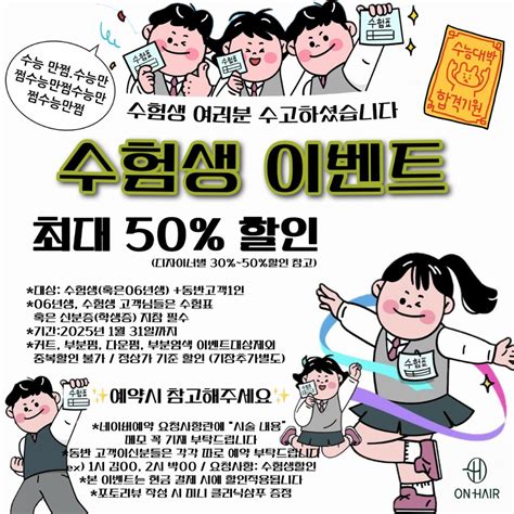 대구레이어드펌 엘리자벳펌 모류교정 🍊온헤어 규리🍊 Onhairgyuri • Instagram Photos And Videos