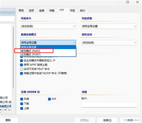 Ftp列目录失败 Ftp列表错误ftp读取目录列表失败 Csdn博客 Ftp列目录失败 Ftp列表错误ftp读取目录列表失败 Csdn博客