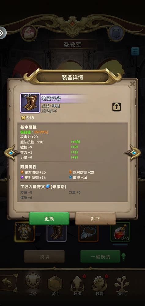 75块买了它，立刻坚强了 自由之心综合讨论 Taptap 自由之心论坛