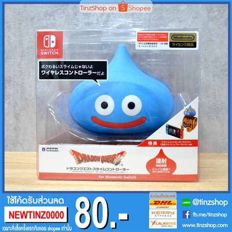 Hori Dragon Quest Slime Controller For Nintendo Switch Nsw 147