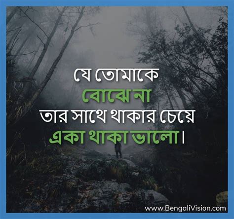 Top 999 Sad Images Bengali Amazing Collection Sad Images Bengali Full 4k