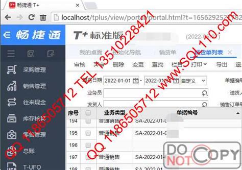 Lockbit勒索病毒解密恢复 服务器中lockbit勒索病毒恢复 Sql数据库中毒lockbit解密