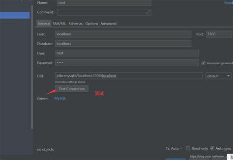 在idea里配置databaseidea 设置database的存储过程 Csdn博客