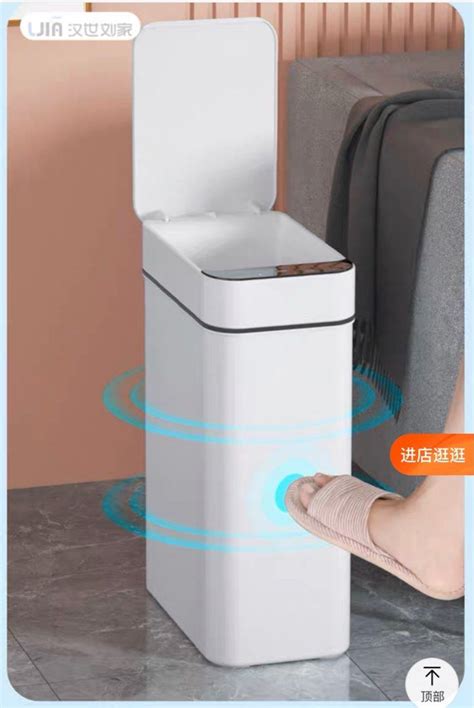 Automated Smart Dustbin Furniture And Home Living Cleaning And Homecare