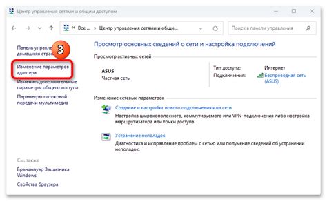 Не работает интернет в Windows 11