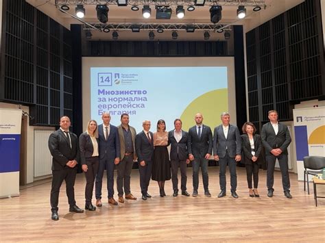 Деница Симеонова Ще бъда гласът на Северозападна България в Брюксел снимки