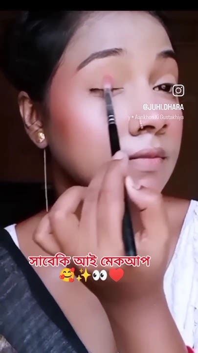 Eyemakeup Easy Viralvideo Shorts Youtube