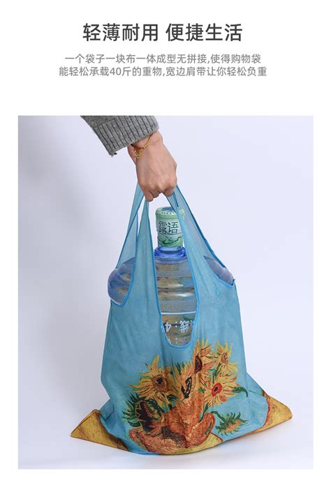 梵高油画向日葵购物袋单肩包大容量手提袋艺术手拎包可折叠购物袋 阿里巴巴