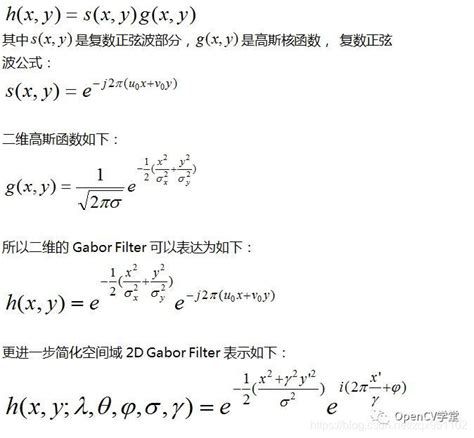Opencv Gabor滤波器实现纹理提取与缺陷分析fractionalgaborfilter Opencv Csdn博客