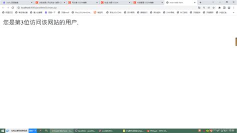 Javawebapplicationandjavabean封装javawebapplica Csdn博客