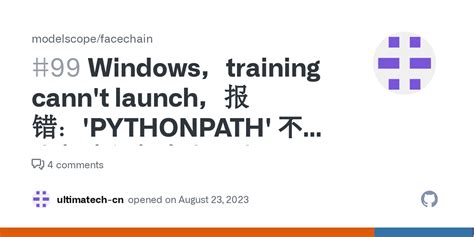 Windows，training Cannt Launch，报错：pythonpath 不是内部或外部命令，也不是可运行的程序 · Issue 99 · Modelscope