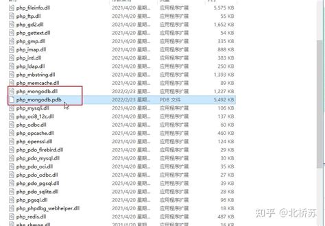 关于 php 启动 mongodb 找不到指定模块问题 知乎