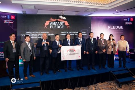 Монголын улс төрийн 10 нам шийдвэр гаргах түвшинд тэгш төлөөллийг хангах АМЛАЛТ өглөө
