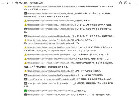競プロ未経験から6ヶ月でatcoder緑色になった話。｜じっきー