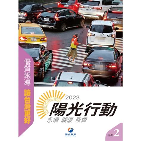 【mybook】敲鐘者言：朱耀明牧師回憶錄電子書評價推薦 推薦網 儀琴網路書店