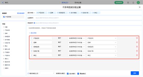 CRM 商机管理demo 知乎