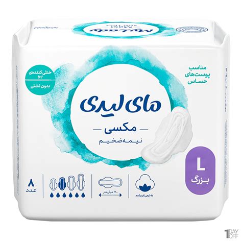 خرید و قیمت عمده نوار بهداشتی بالدار نیمه ضخیم مکسی مای لیدی سایز بزرگ