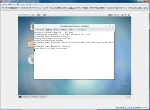 VirtualBoxにCentOSをインストールしてGUIを使えるようにする方法まとめ Developer Note