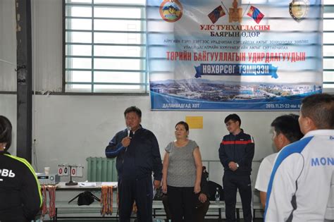 ТӨРИЙН БАЙГУУЛЛАГЫН УДИРДЛАГУУДЫН ДУНД НӨХӨРСӨГ ТЭМЦЭЭН ЗОХИОН БАЙГУУЛЛАА