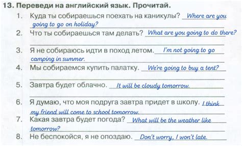 ГДЗ по Английскому языку 4 класс Сборник упражнений Быкова страница 125 ответы