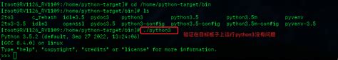 Python及第三方库交叉编译 Se7enhou 博客园