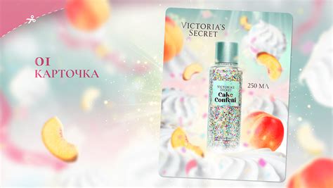 Карточки для WILDBERRIES on Behance