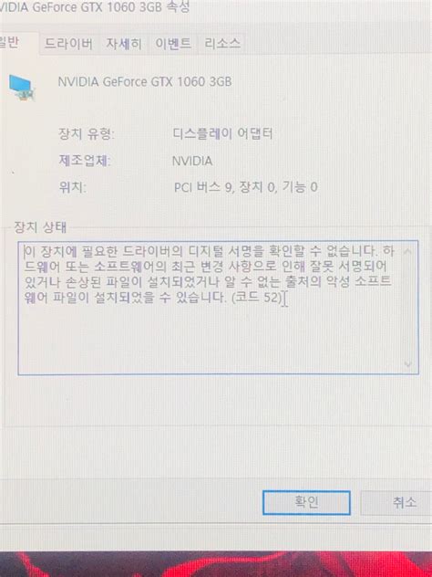 컴퓨터 그래픽카드가 문제가 있는거같은데 ㅣ 궁금할 땐 아하